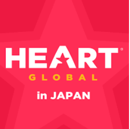 『HEART GLOBAL』がやってきます | 白梅学園清修中学校・中高一貫部 | 学校公式ブログ【エデュログ】