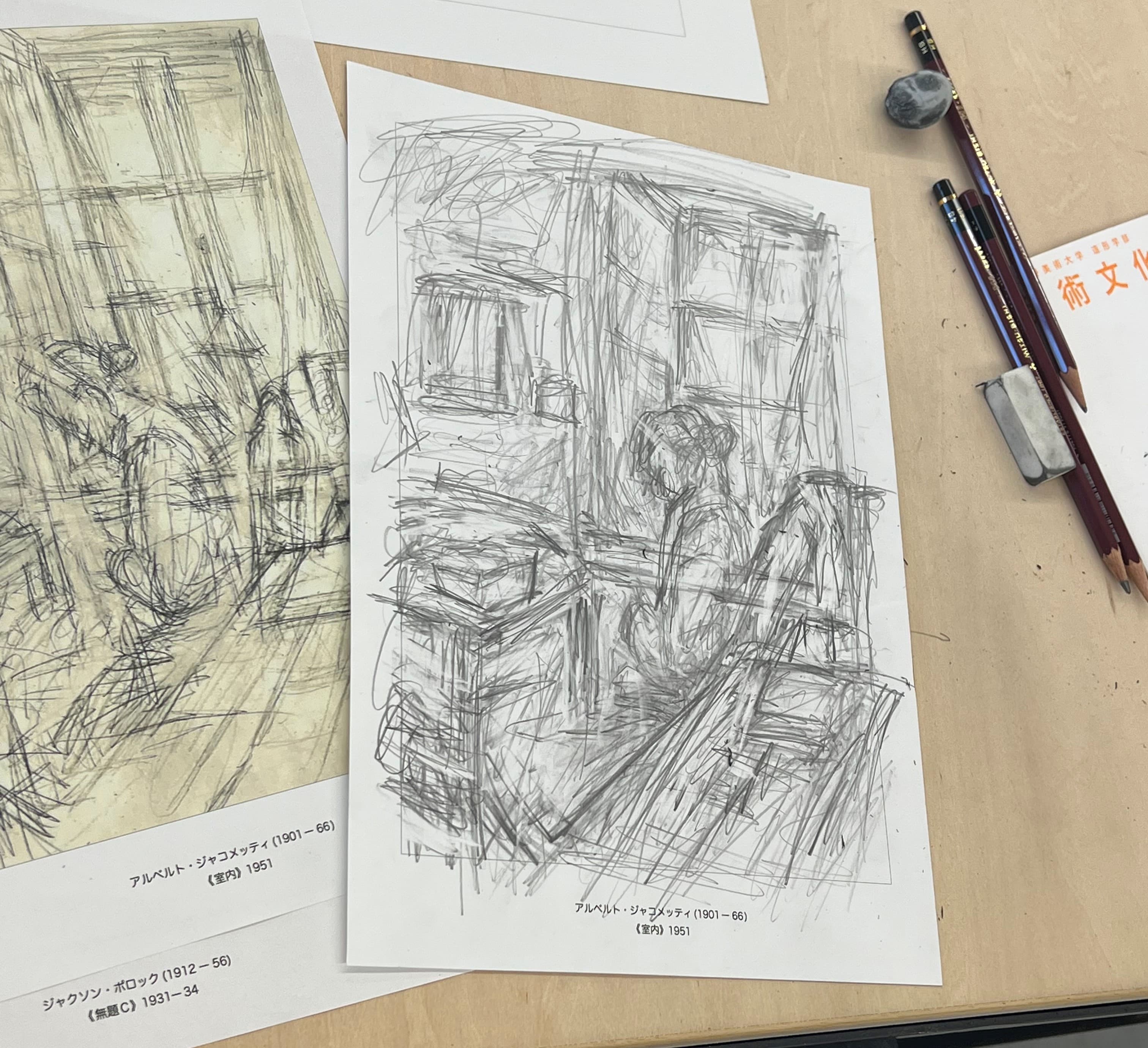 IMG_1289 | 橘学苑中学校・高等学校 | 学校公式ブログ【エデュログ】